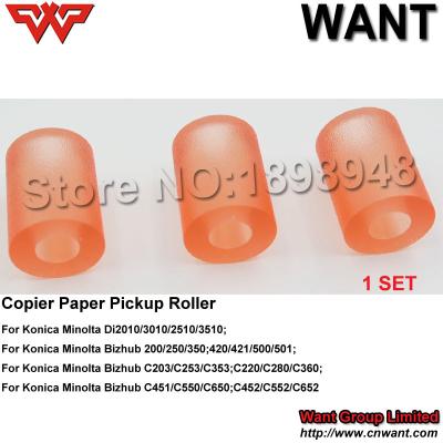 China Paper Pickup Tire BH420 bh421 bh500 bh501 bizhub 420 421 500 501 rubber For Konica Minolta photocopier for sale