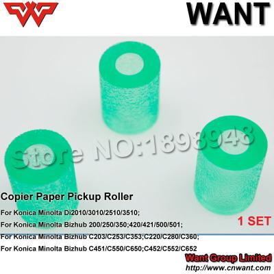 China bizhub c451 c550 c650 Paper Pickup Tire  roller skin 451 550 650 rubber For Konica Minoltal photocopier spare parts for sale