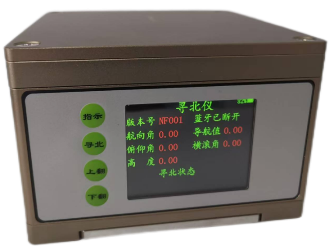 Technical diagram of Gyro North Finder