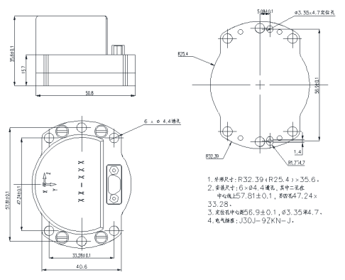 HG4930 MEMS Inertial Measurement Unit structural installation diagram