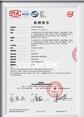  - Shenzhen LuoX Electric Co., Ltd