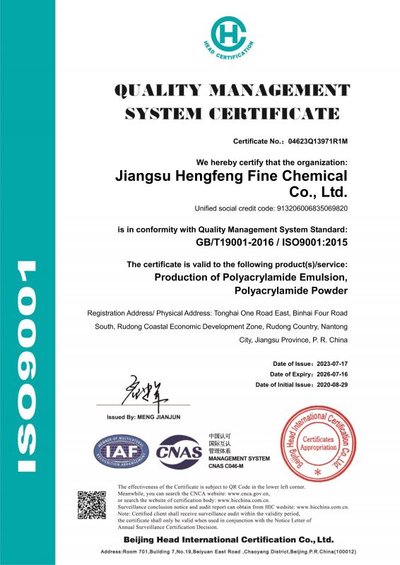 ISO9001 - Jiangsu Hengfeng Fine Chemical Co., Ltd.