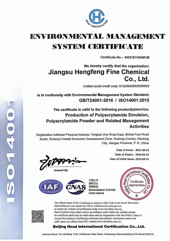 ISO140001 - Jiangsu Hengfeng Fine Chemical Co., Ltd.