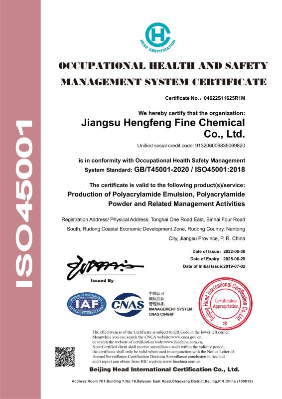 ISO45001 - Jiangsu Hengfeng Fine Chemical Co., Ltd.