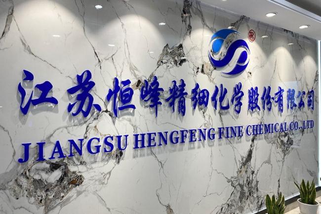 Manufacturer Wastewater Treatment Chemical 9003-5-8 Flocculant Cationic Anionic Nonionic Polymer PAM Polyacrylamide