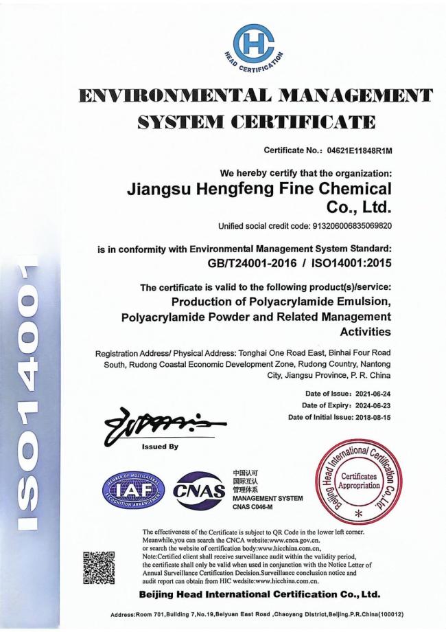 Manufacturer Wastewater Treatment Chemical 9003-5-8 Flocculant Cationic Anionic Nonionic Polymer PAM Polyacrylamide