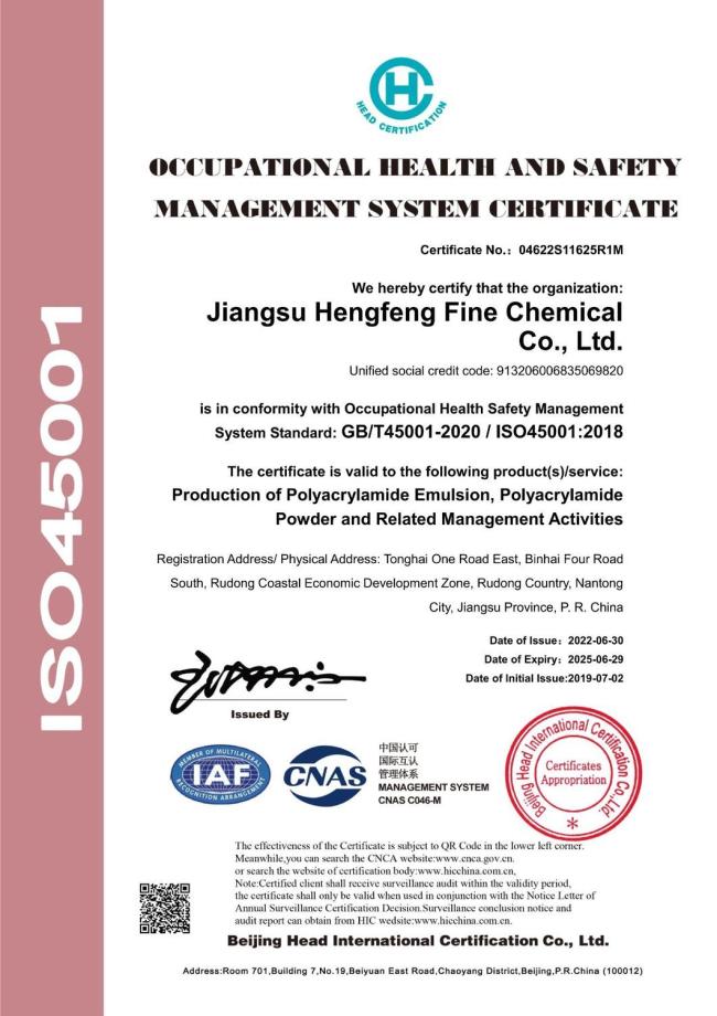 Manufacturer Wastewater Treatment Chemical 9003-5-8 Flocculant Cationic Anionic Nonionic Polymer PAM Polyacrylamide