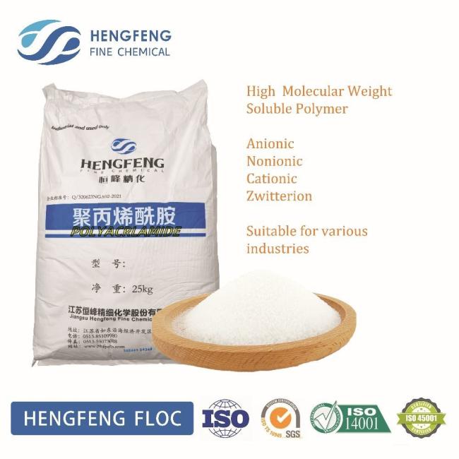 Steel Wastewater Treatment Agent High Performance Flocculant Polyacrylamide