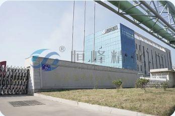 Manufacturter Price Supply Anionic Polyacrylamide Powder for Water Treatment Chemicals
