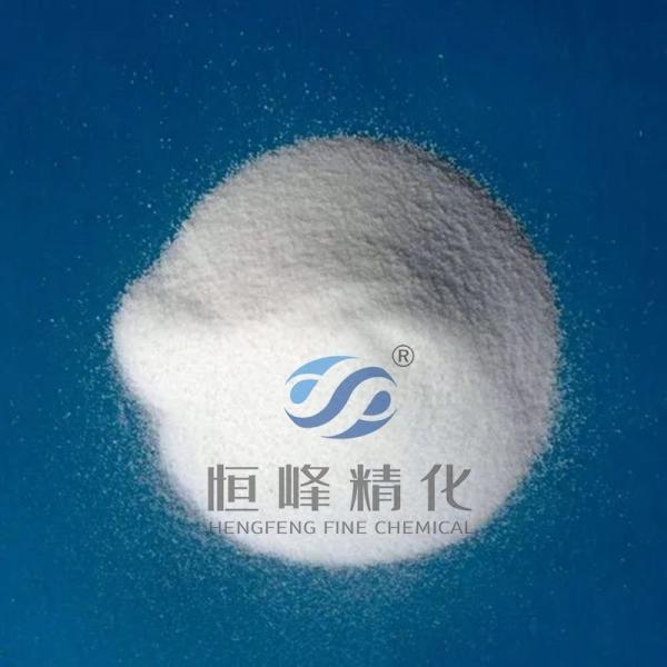Quality CAS No 9003-05-8 Anionic Polyacrylamide Powder 99% Min Polyacrylamide PAM for sale