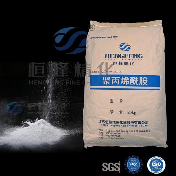 Quality High Viscosity Anionic Flocculant Polyacrylamide For Mining Processing for sale