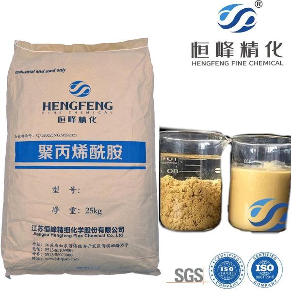 Quality High Molecular Flocculant Anionic Polyacrylamide For Power Plant Wastewater for sale