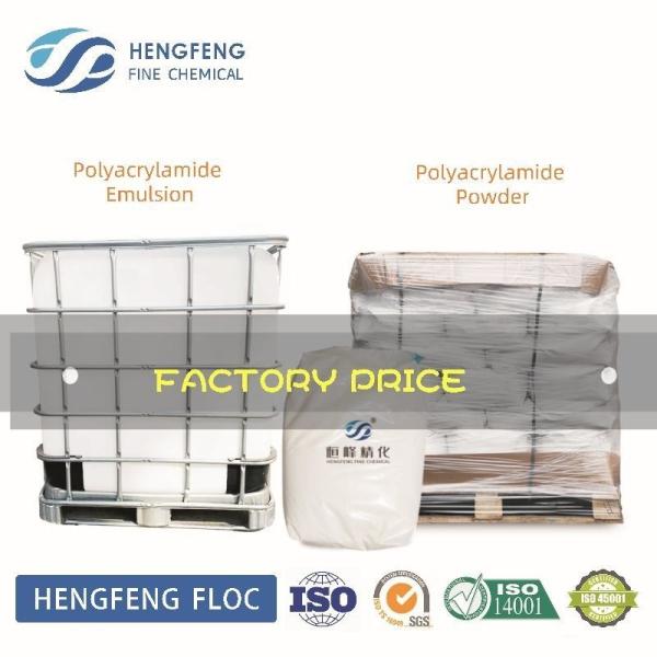 Quality 9003 - 5 - 8 Flocculant Water Treatment Cationic Anionic Nonionic Polymer PAM Polyacrylamide for sale