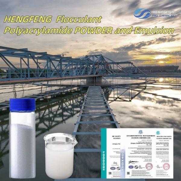 Quality Sludge Dewatering Water Treatment Chemicals Cationic Polyacrylamide for sale