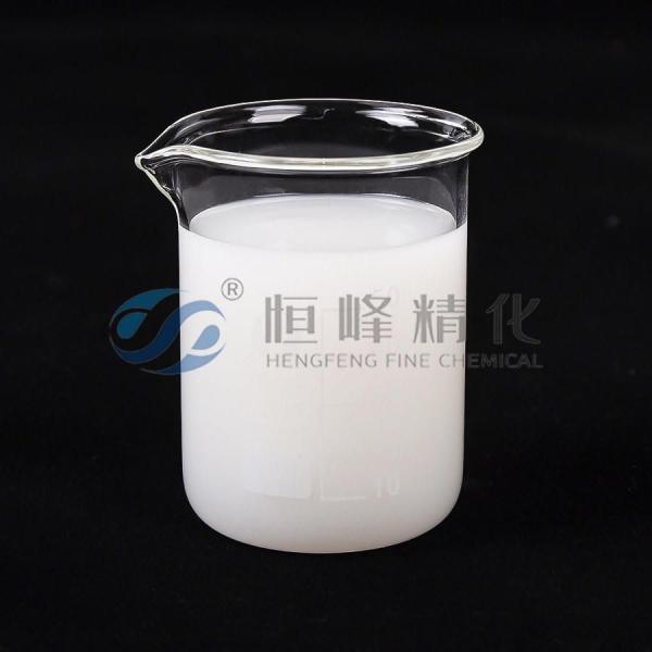 Quality China Supplier Polyacrylamide Emulsion Anionic Wastewater Flocculant for sale