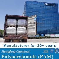 China Wholesale White Powder Polyacrylamide 9003-05-8 Anionic Polyacrylamide for sale