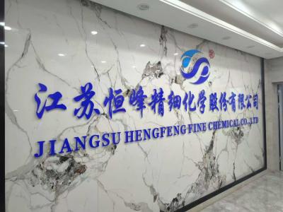 China Paper Making Chemical Anionic Polyacrylamide Dispersant PAM Polyacrylamide for sale