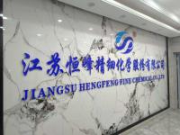 China Chemical Anionic Polyacrylamide Dispersant PAM Polymer Paper Making for sale