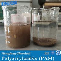 China Cationic Polyacrylamide Powder CPAM for Sludge Dewatering with Solid Content >=88% and Dissolution Time <=40 Min for sale