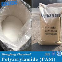 China Cationic Polyacrylamide Powder CPAM for Sludge Dewatering with Solid Content >=88% and Dissolution Time <=40 Min for sale