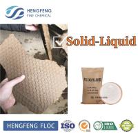 China White Mining Flocculant Powder Low Charge Nonionic Polyacrylamide for sale