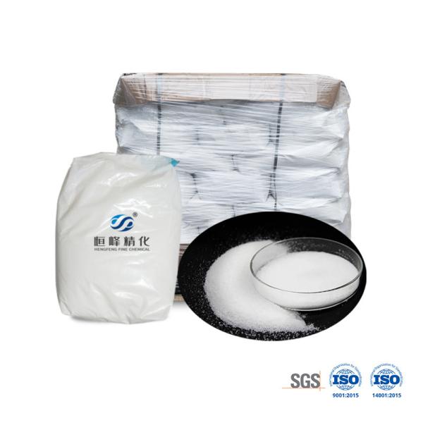 Quality 25kg Cationic Polyacrylamide Powder PAM Sludge Dewatering Chemical Flocculants for sale