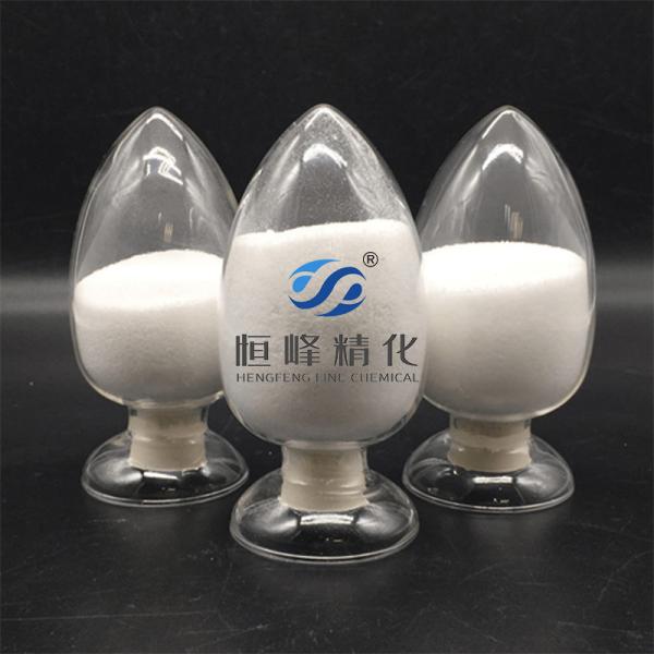 Quality 25kg Cationic Polyacrylamide Powder PAM Sludge Dewatering Chemical Flocculants for sale