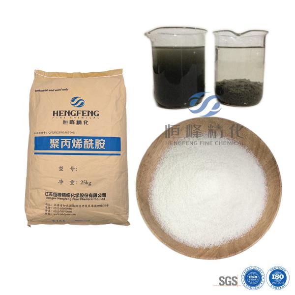 Quality 25kg Cationic Polyacrylamide Powder PAM Sludge Dewatering Chemical Flocculants for sale