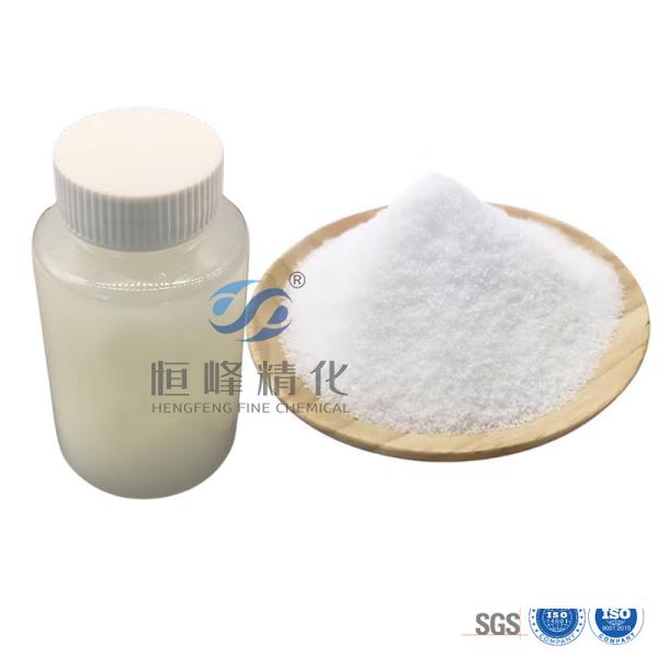 Quality Chemical PAM Cationic Polymer Polyacrylamide Sludge Dewatering Mud Press for sale