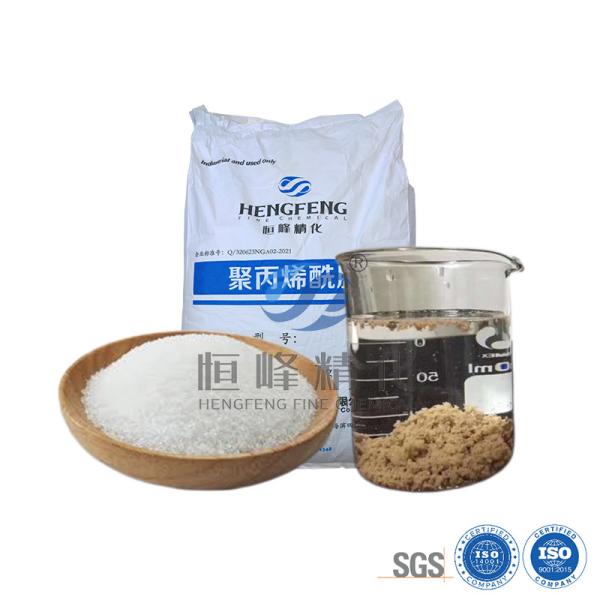 Quality Chemical PAM Cationic Polymer Polyacrylamide Sludge Dewatering Mud Press for sale