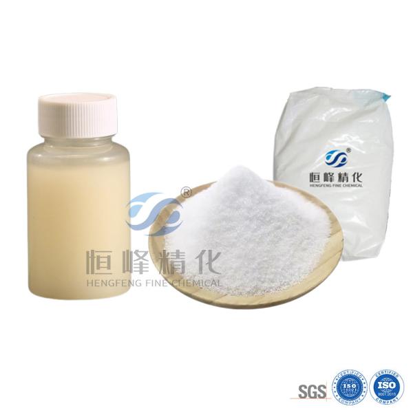 Quality Industries Factory Cationic Polymer Emulsion Polyacrylamide Liquid for sale