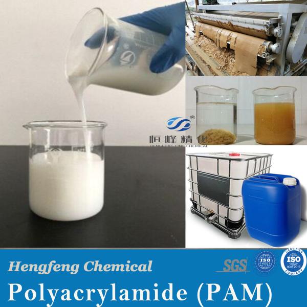 Quality Cationic Anionic Flocculant Chemical Polymer PAM Polyacrylamide In Sludge for sale