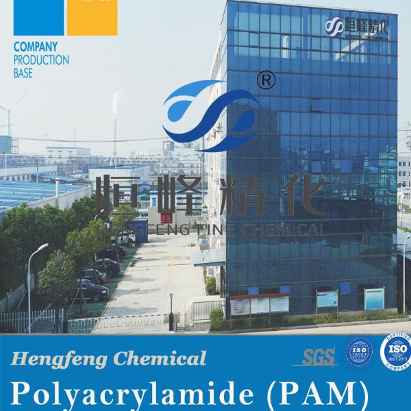 Quality Polyelectrolyte Flocculant Anionic Polyacrylamide For Mining Mineral Processing for sale