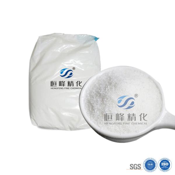Quality 25kg Cationic Polyacrylamide Powder Enhancing Textile And Dyeing Wastewater for sale