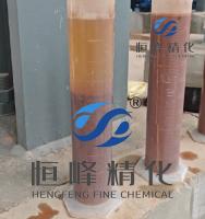 China Nonionic Polymer Cationic Polyacrylamide For Wwtp High Quality Flocculant for sale