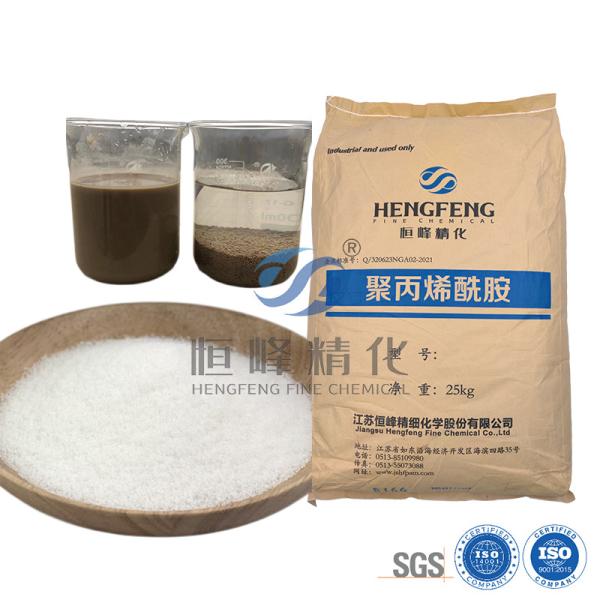Quality Chemical Pam Flocculant High Performance Sewage Effluent Purification PAM for sale