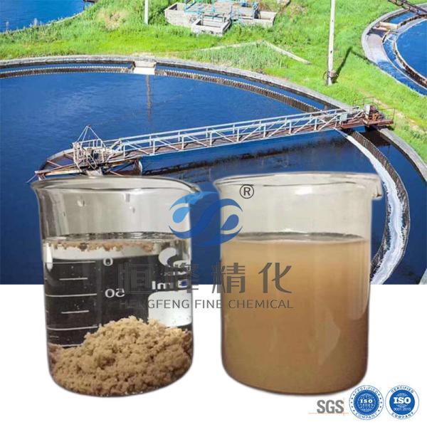 Quality Cationic PAM Emulsion Pharmaceutical And Chemical Wastewater Purification for sale