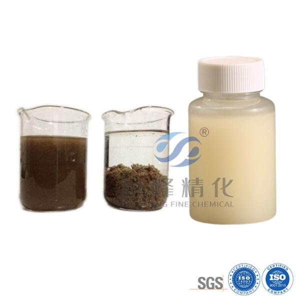 Quality Anionic Pam Emulsion Enhancing Textile Dyeing Wastewater Treatment for sale