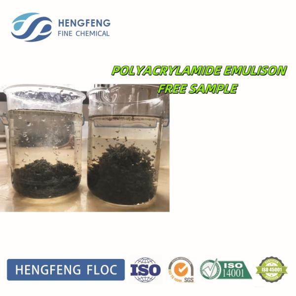 Quality Water Purification Flocculant Emulsion Non - ionic Polyacrylamide CAS 9003 - 05 - 8 for sale