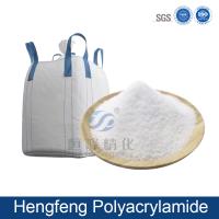 China High Solid Content Cationic Polyacrylamide Powder for Quick Flocculation in River Dredging Wastewater Treatment for sale
