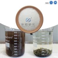 China High Solid Content Cationic Polyacrylamide Powder for Quick Flocculation in River Dredging Wastewater Treatment for sale