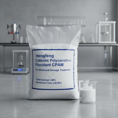 China Hengfeng Cationic Polyacrylamide Flocculant CPAM for Municipal Sewage Treatment with Solid Content >=88% and Dissolution Time <=40 Min for sale