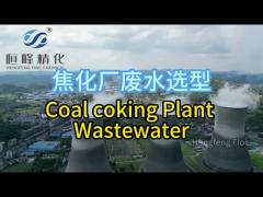 coal coking plant sewage treatment