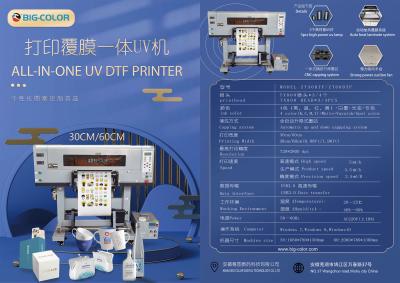 China Sticker Printing Multicolor UV Roll Sticker Printer with 3 PCS TX800 Print Heads 60cm for sale