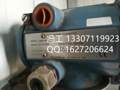China Rosemount Flowmeter 2700C12AGPMZZZ Rosemount Flowmeter 2700R12AGPMZZZ for sale
