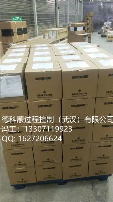 China Rosemount Transmitter 2090PG2S22A1M5Q4 for sale