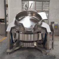 China Fruit Strawberry Cook Kettle Mixer Customized Customized for Fried Red Pepper for sale