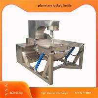 China Mixer for Supply Industrial Automatic Food Processing Machine Gas Cooking Jacketed Kettle for sale