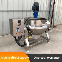 China Mixer for Supply Industrial Automatic Food Processing Machine Gas Cooking Jacketed Kettle for sale