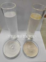 Quality Water soluble microbial fermentation polyglutamic acid powder plant growth for sale